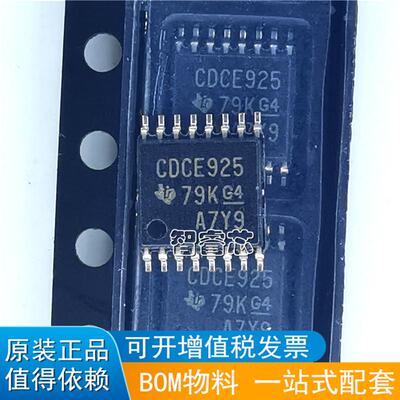 正品原装 CDCE925PWR TSSOP16封装 丝印CDEC925 时钟合成器IC