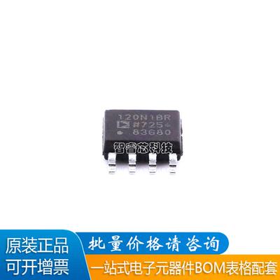 ADUM120N1BRZ运算放大器芯片IC
