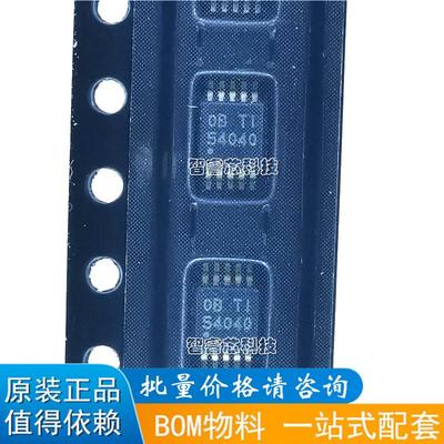 TPS54040DGQR 正品原装贴片MSOP-10丝印:54040开关电源稳压器芯片