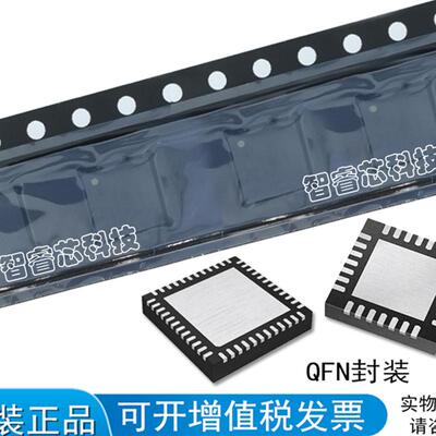 TLV1117IDRJR 丝印ZYT 全新原装 可调固定低压稳压器 QFN-8