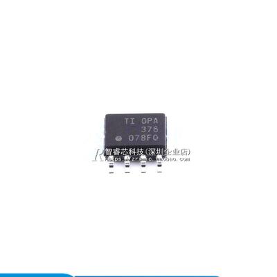 全新原装 OPA376AIDR 丝印OPA376 精密运算放大器 贴片 SOP-8封装