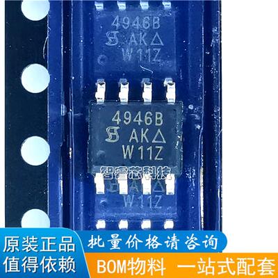 一站式配套电源IC芯片