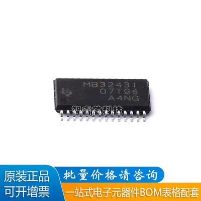 MAX3243IPWR驱动器芯片