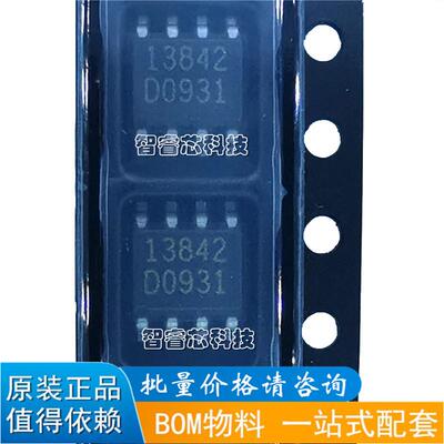 13842 FA13842 FA13842N SOP8贴片液晶电源开关控制器IC芯片原装