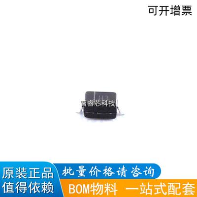 PTVSHC3D4V5U静电保护管