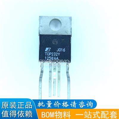 场效应管一站式配套芯片电源IC