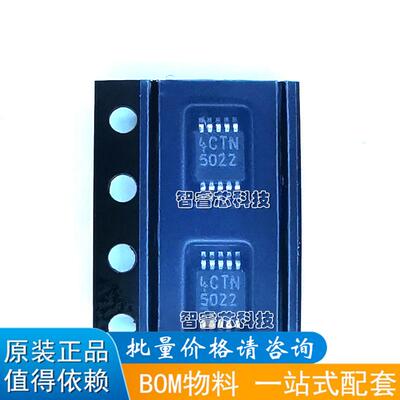 正品原装LM5022MMX LM5022MM 5022 MSOP10 稳压器  正品原装