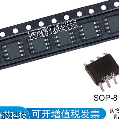 全新原装 INA106U INA106U/2K5 精密增益放大器 贴片 SOP-8封装