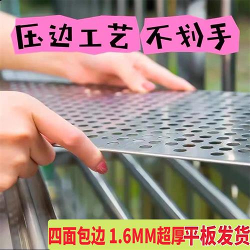 阳台防护网304不锈钢冲孔板防盗窗防掉网防漏护栏防盗网垫板孔板