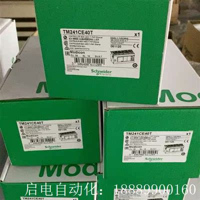 TM221CE40T/TM221CE24T/TMD221CE2