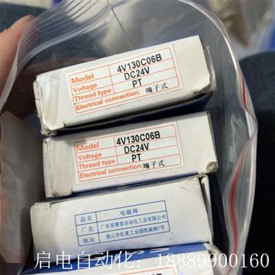亚德客4V130C-06B,三位Y五通阀中封型4个