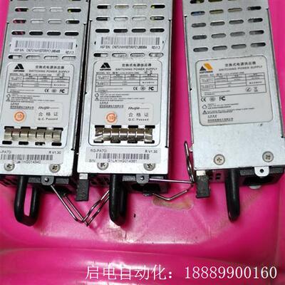 SPOWER欧陆通U1A-H10070-DRB70W