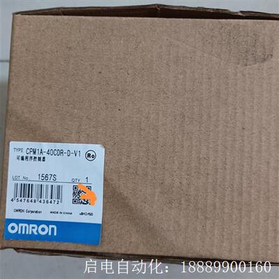 欧姆龙PLCCPM1A-40CDR-D-V1,库存品实物如