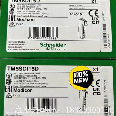 TM5SDI16D
