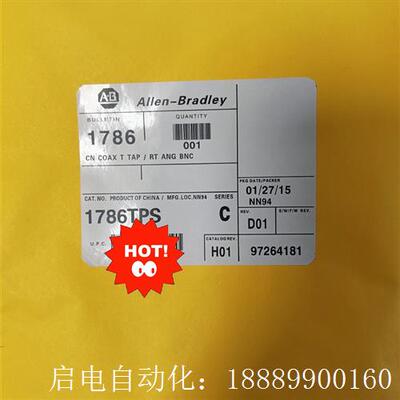 AB通讯连接器1786TPSo1786-TPS