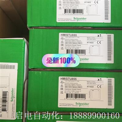 施耐德HMISr5THMISTU655/85/65,hmis