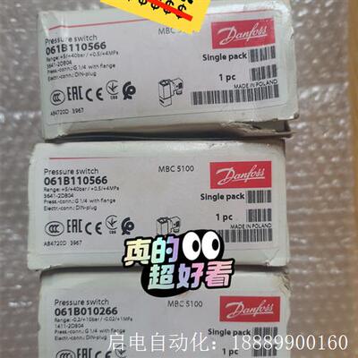danfoss丹佛斯MBC5100Heavyduty