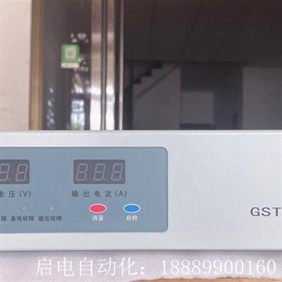 海湾GST-5000/9000主机:GgST-LD-D02