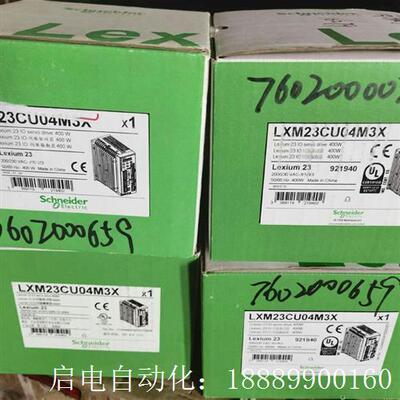 施耐德LrXM23CU04M3X、LXM23CU07M3X伺