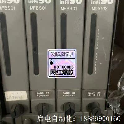 贝利卡件IMFBS01IMMFP03IMASI03IM