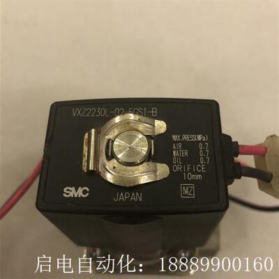 SMCVXZ2230L-02-5GS1-Bu水阀气阀油阀S