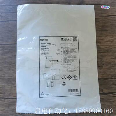 威格勒I08H003接近开关,实物拍摄,数