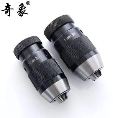 极速新品孔自紧钻e夹头英制钻夹头1/23/8JT3JT6铣床手电钻自锁夹