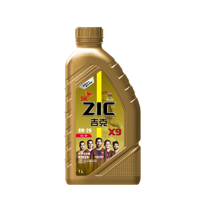 SK润滑油全合成ZIC吉克X8 0W-20 SQ级1L汽车发动机油