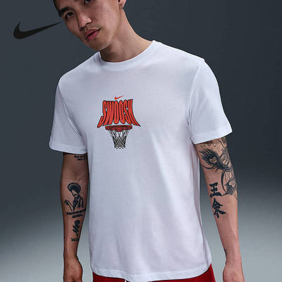 NIKE耐克男装2025夏季款Dri-FIT透气运动篮球短袖T恤 HJ3467-100
