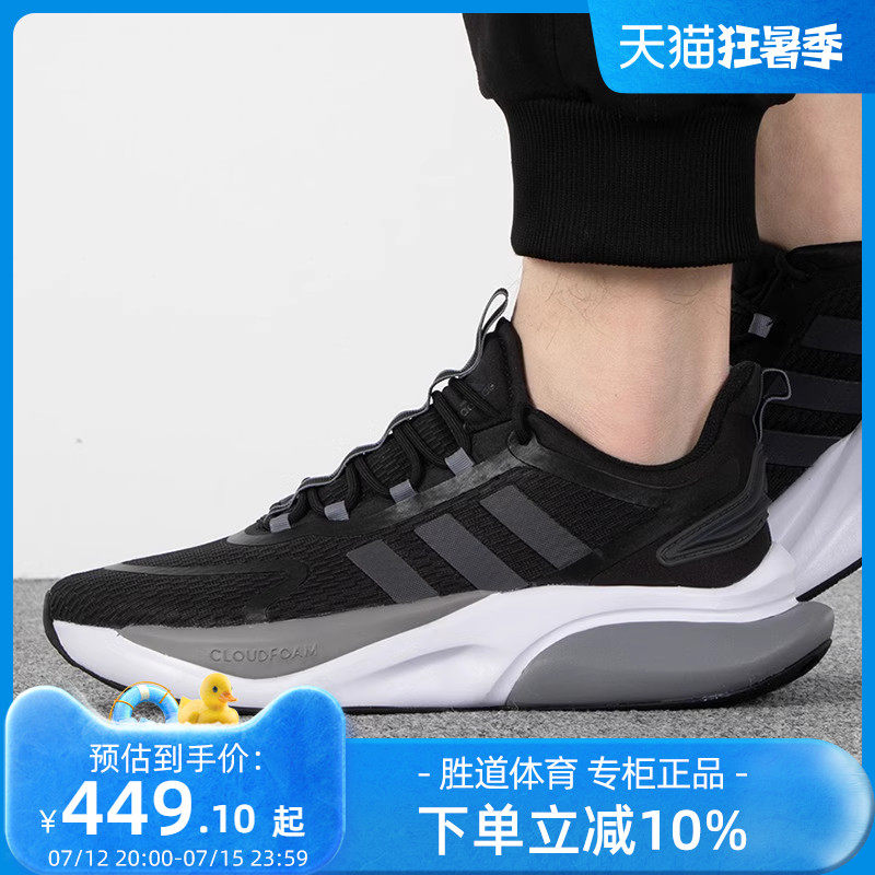 阿迪达斯 AlphaBounce+男子阿尔法厚底耐磨透气运动跑步鞋HP6144_虎窝淘
