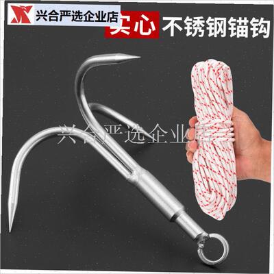 高楼高捡衣服e楼神器西长43103e76柄衣服掉楼下东掉下钩东层西专,