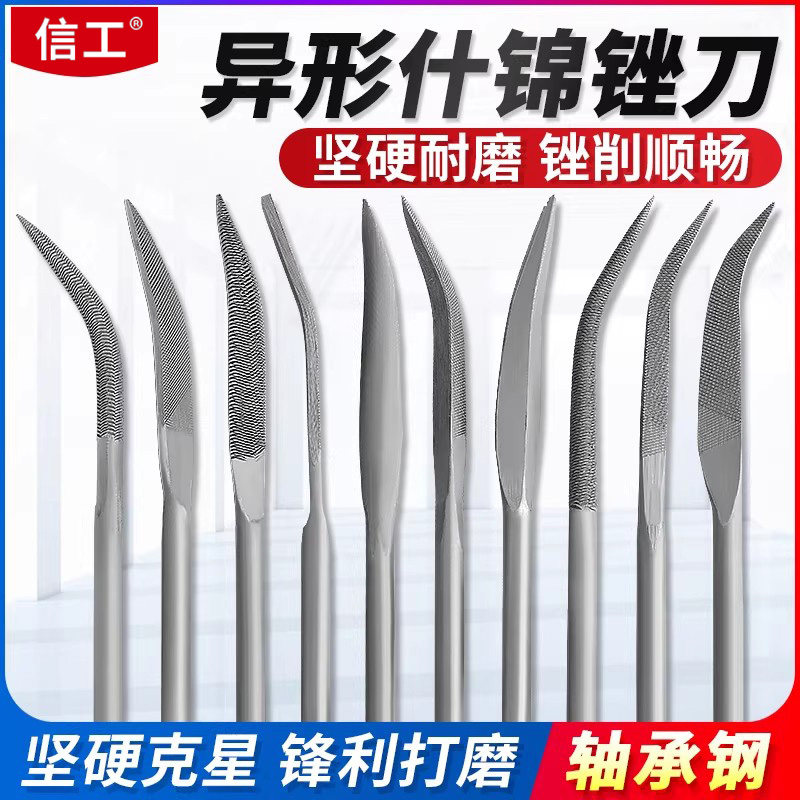 异形什锦锉刀金属模具整形去毛刺打磨工具扁平三角半圆小型钢锉刀