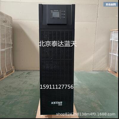 乌海 YDC3340H 高频在线式UPS电源 40KVA 36KW三进三出