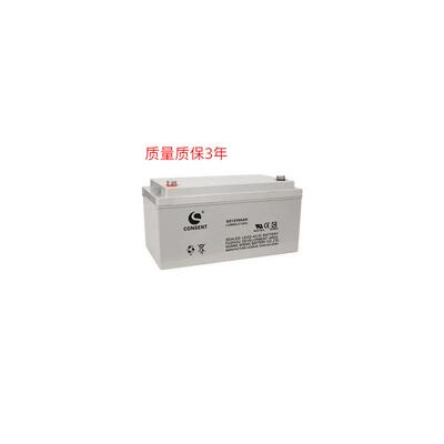 CONSENT蓄电池12V65aH应