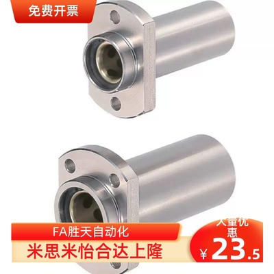 MFINW30无油石墨铜衬套组