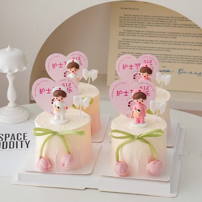 5.12国际护士节蛋糕装饰插牌
