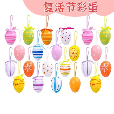 Easter Egg Pattern Egg Party Home Wedding Decoration Hanging