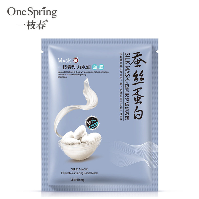 一枝春抗皱蚕丝蛋白面膜贴滋润深层保湿补水10片1盒装贴片面膜女