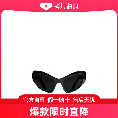 Balenciaga HAMPTONS 猫太阳镜 773470T0007