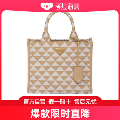 Prada 小号 Symbole 徽标手提包 1BA3542FKLVOOM