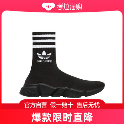 Balenciaga BALENCIAGA / ADIDAS SPEED 高帮休闲鞋 717589WBDV1