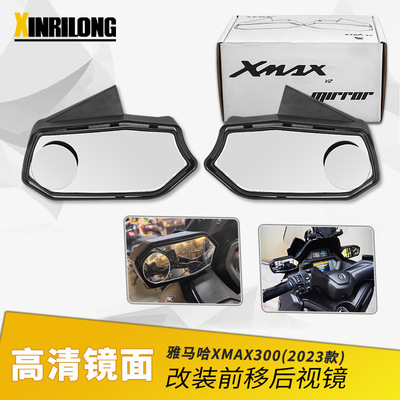 适用于雅马哈XMAX30023-2