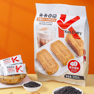 博翔卡卡日记焦糖饼干比利时风味300g下午茶点心充饥下零食袋装