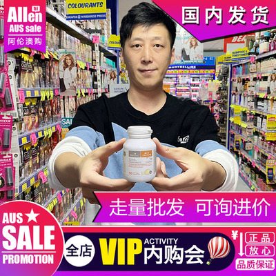 补钙乳钙bioisland乳钙