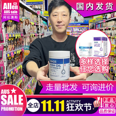 挪威nyo3深海鱼油97%白金罐