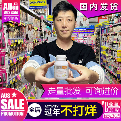 补钙乳钙bioisland乳钙