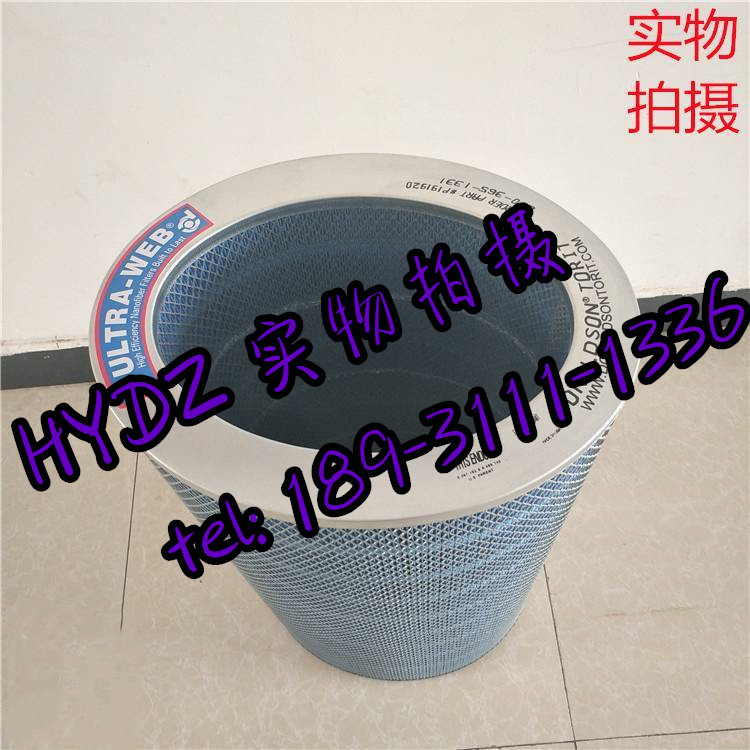P191920 P191187 P034303 P016142 唐纳森椭圆形阻燃除尘滤筒滤芯