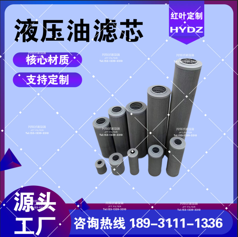 液压油高压回油过滤器油箱滤芯HBX/HDX-25/40/63/100/160/250/400