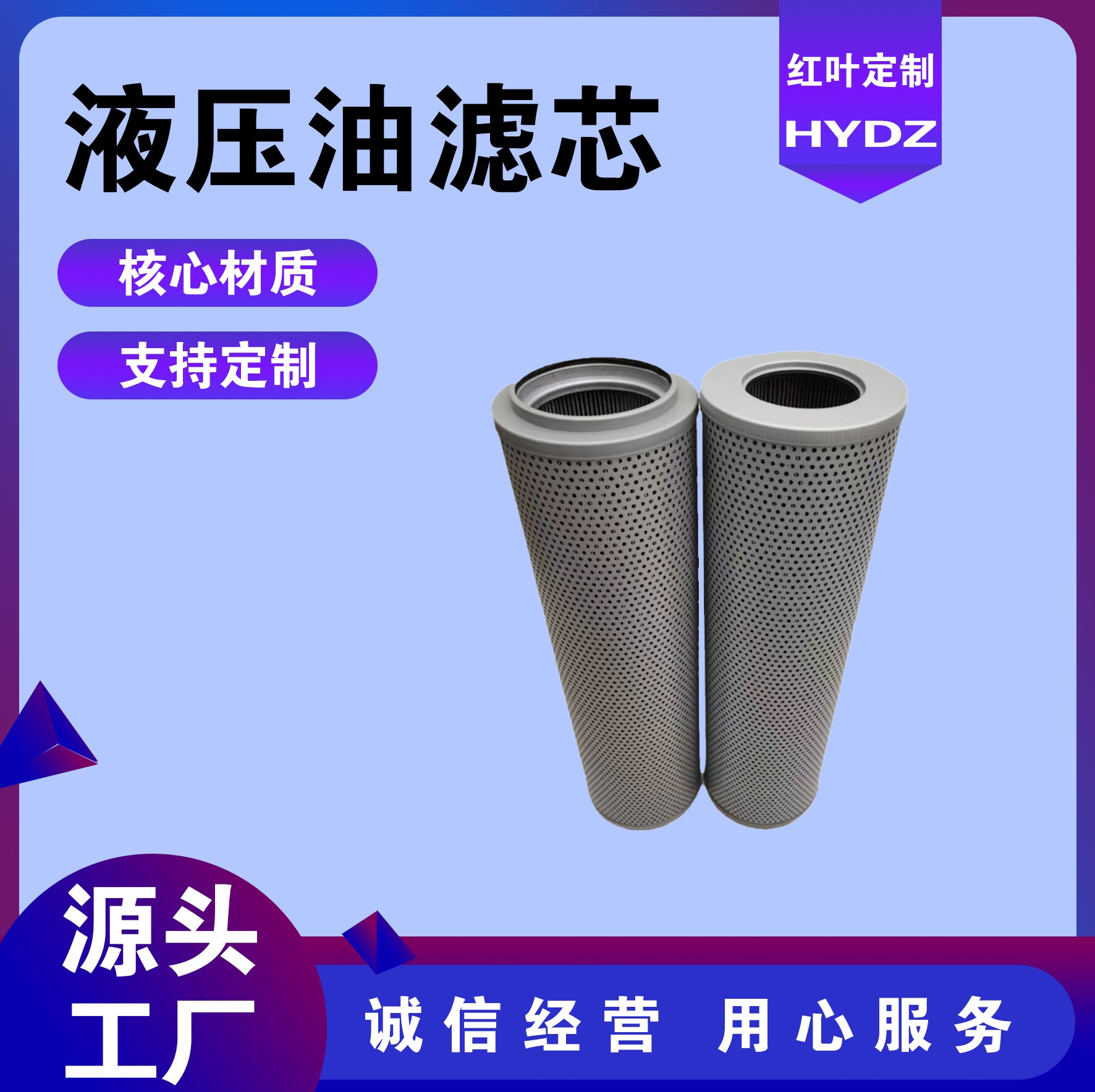代替黎明液压油滤芯FAX100/400/630全规格吸油回油高压过滤器滤芯