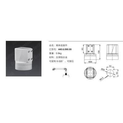 德连泰4吊4/60系YMF列悬臂组件铝合金悬思臂臂箱体接件